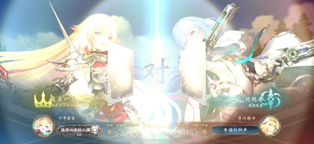 [皇家]现在是8w钻石变速皇，个人最优构筑 NGA玩家社区