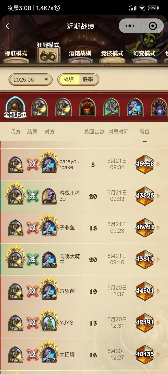 元气骑必被削吧，从5w打到1w了 NGA玩家社区