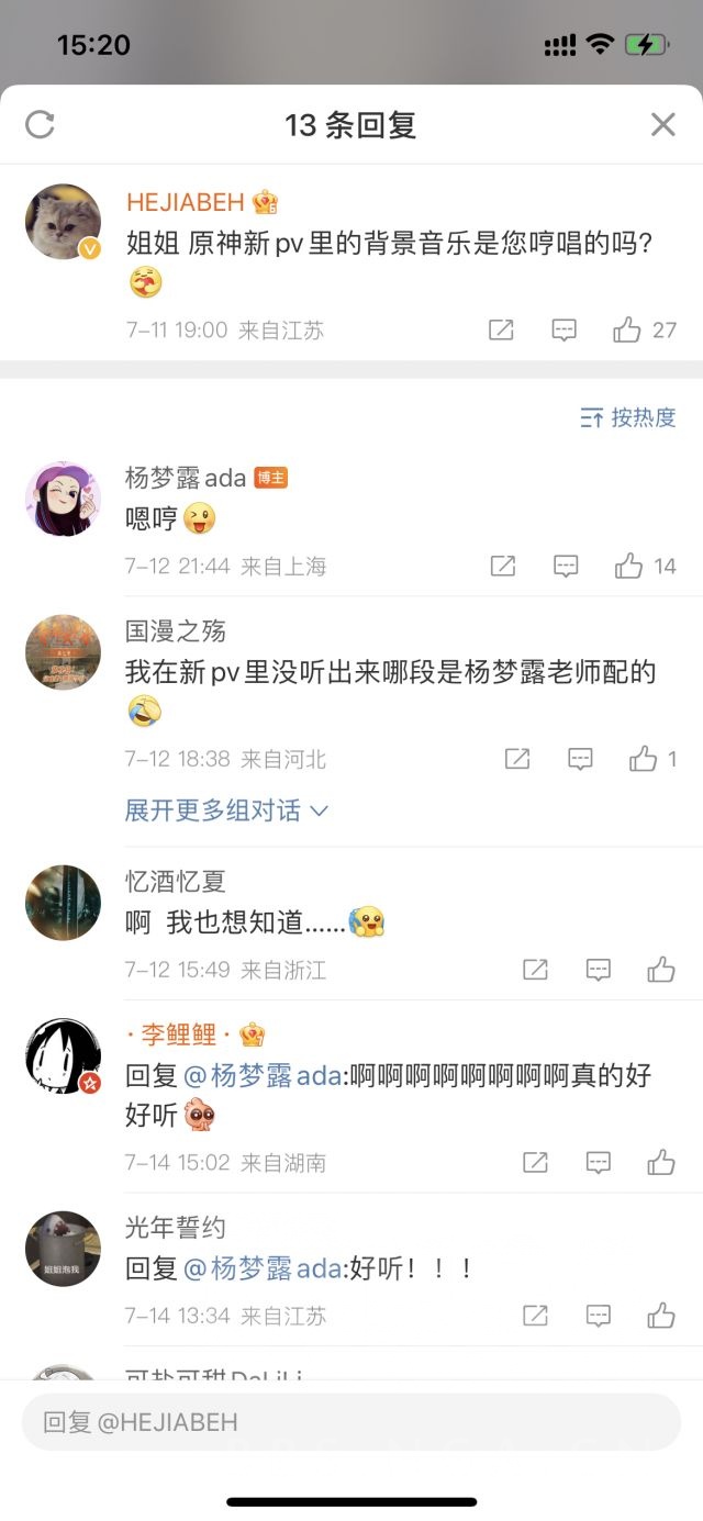 感觉原的中配cv话题又开始有讨论度了，其实我个人最有感觉的是少女和木偶的cv NGA玩家社区