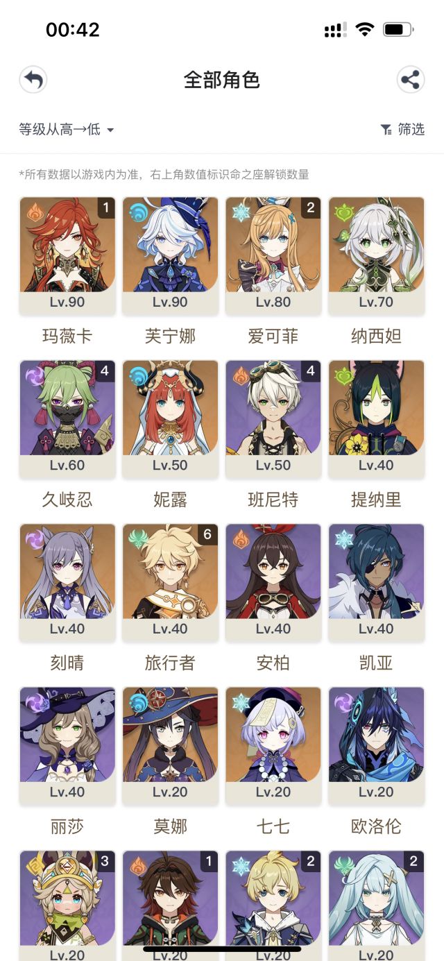 保底歪了 还要捞skk吗 NGA玩家社区