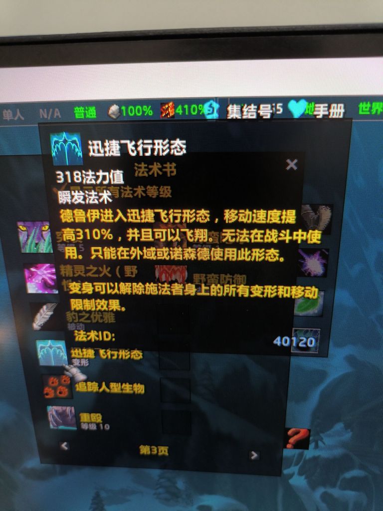 刚叮了个德，请问学了大鸟形态310还是280。 NGA玩家社区