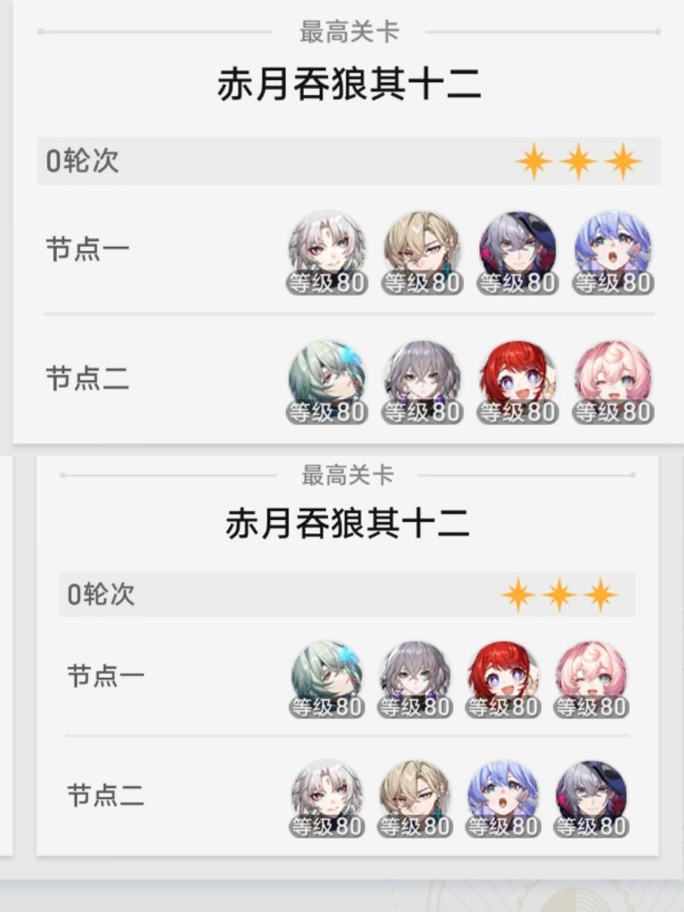 11万敌应该怎么玩上路打5t这对吗？ NGA玩家社区