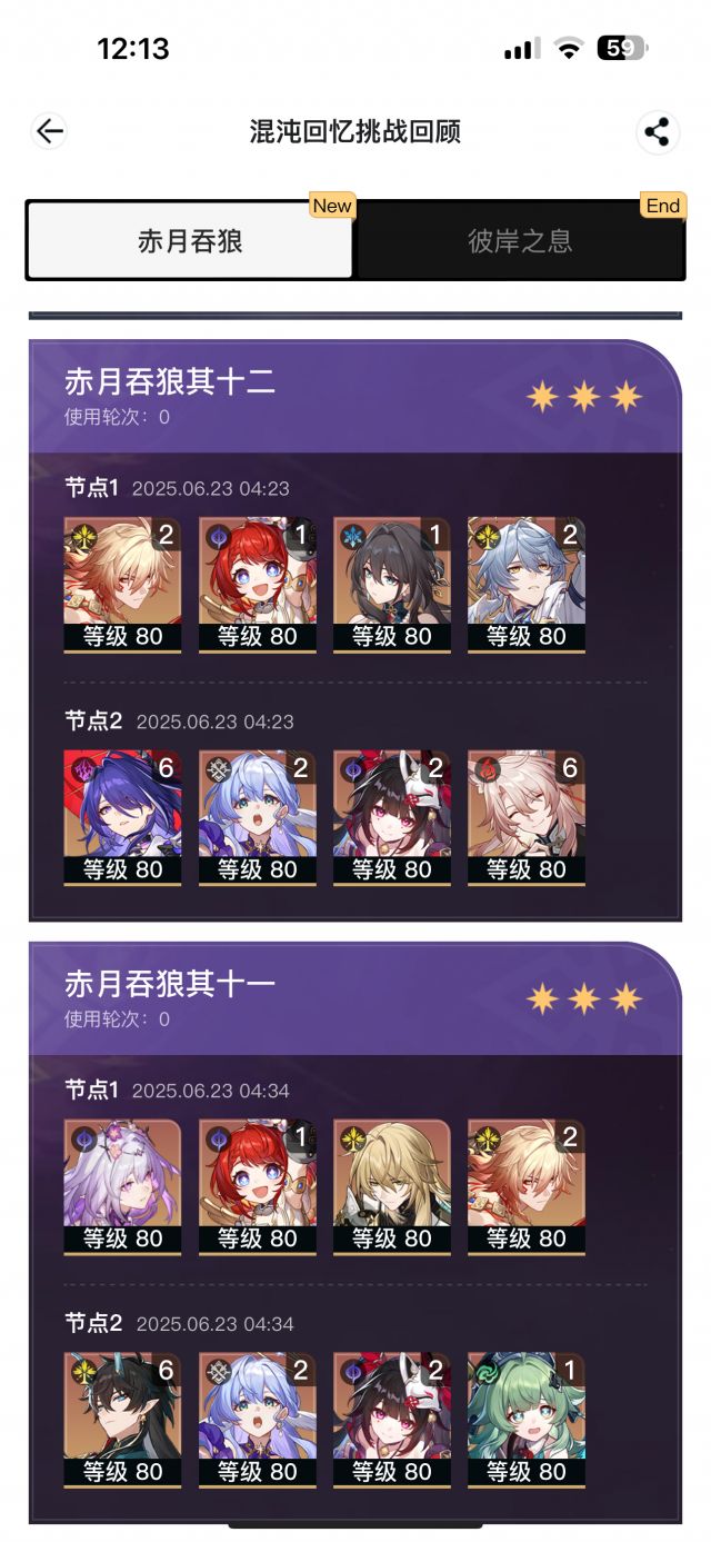 11万敌应该怎么玩上路打5t这对吗？ NGA玩家社区