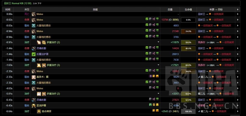 来大神帮忙看看DKT绿罩子覆盖灵魂收割还是被打5W伤害？ NGA玩家社区