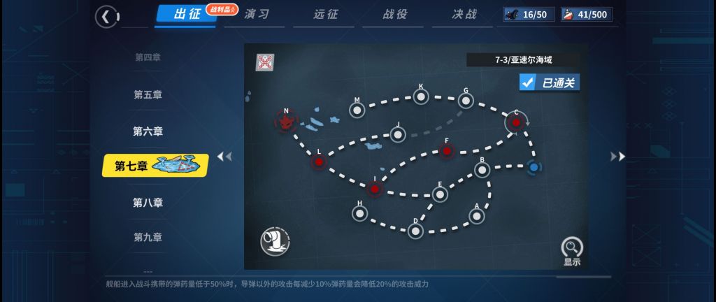 主线探索压制开荒实况(2025.9.24已更新9-5) NGA玩家社区