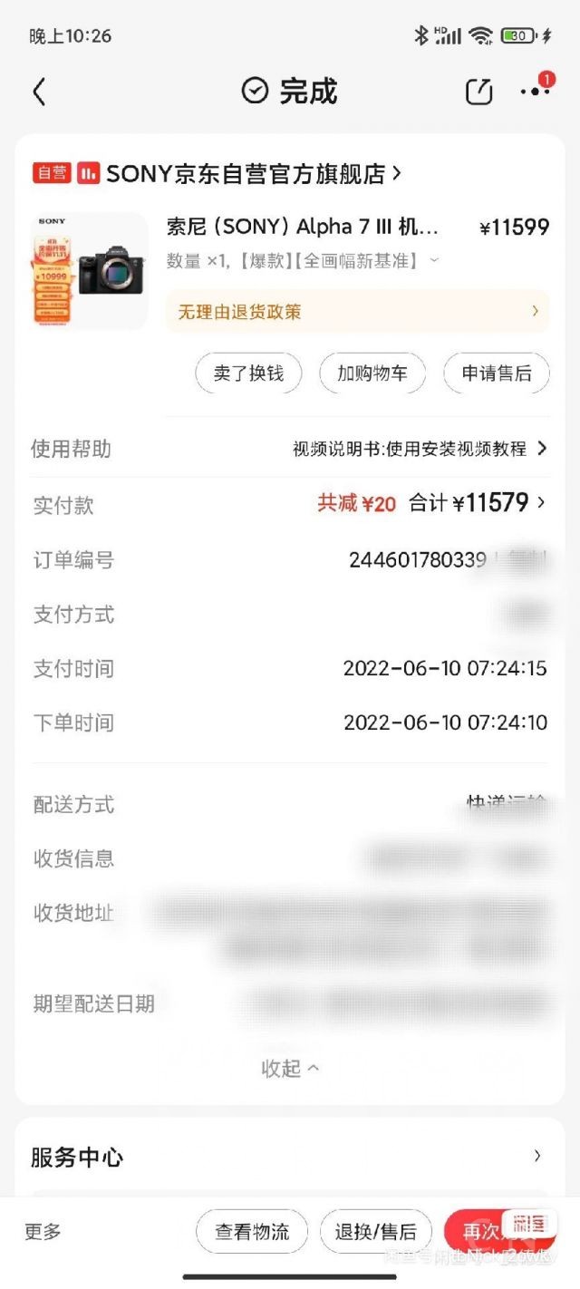 这个价格算好价吗？如果不是，好价应该在多少？6500-7000？ NGA玩家社区