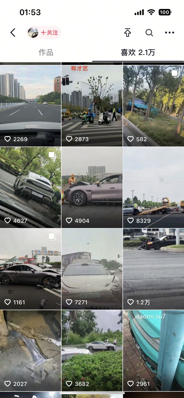 大晚上遛弯遇见su7事故 NGA玩家社区