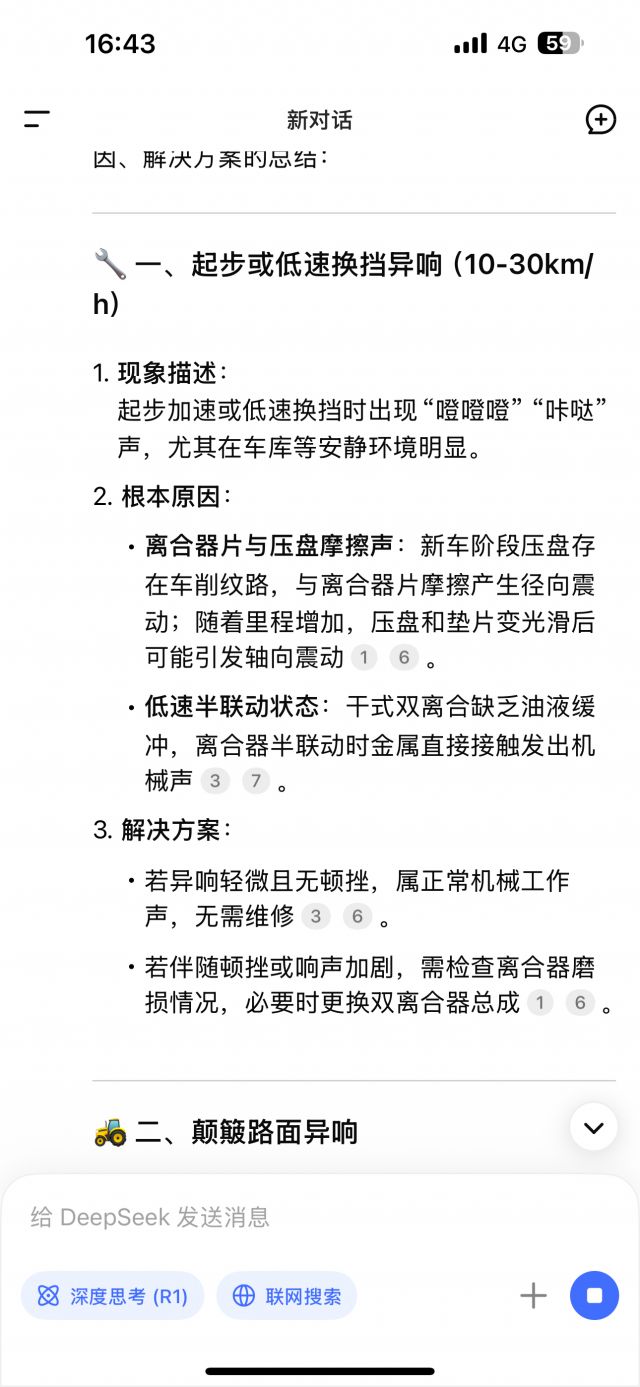 大佬们 25 款 A3 两厢怎么样 NGA玩家社区