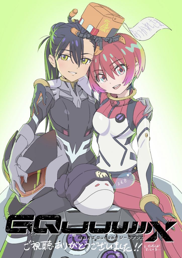 [GQX氵]staff们的完结贺图汇总 NGA玩家社区