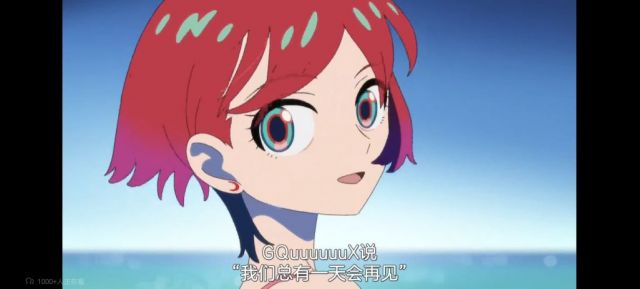 [GQUX] 番茄打算开高达一个个平行世界找过去吗( 178