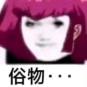 [GQX氵]gqx cv：古谷彻 178