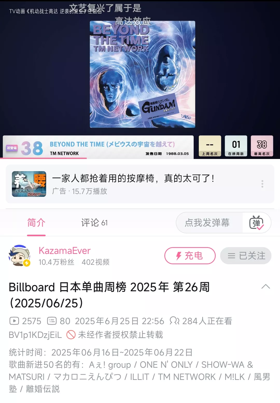 [新番讨论][专楼] 机动战士高达GQuuuuuuX [完结撒花][原创][2025年4月] NGA玩家社区