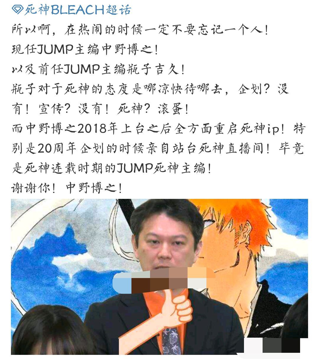 [漫画讨论] [专楼] JUMP讨论专楼 #34 新生代中坚(间)漫画顺位集体垫底 NGA玩家社区