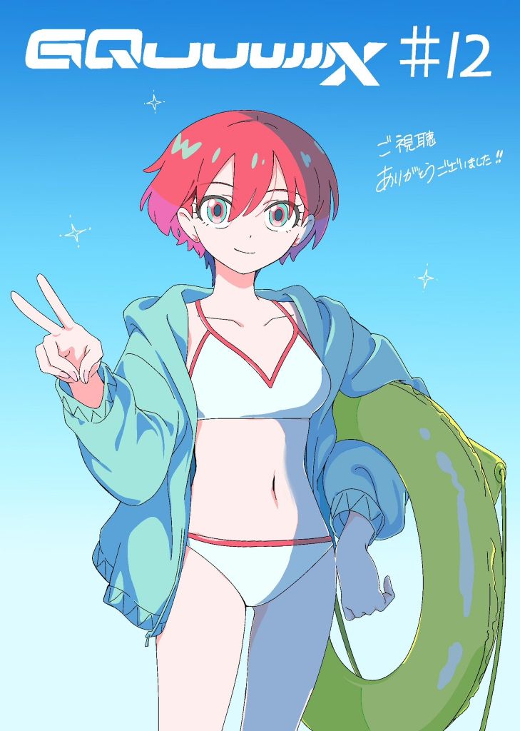 [GQX氵]staff们的完结贺图汇总 NGA玩家社区