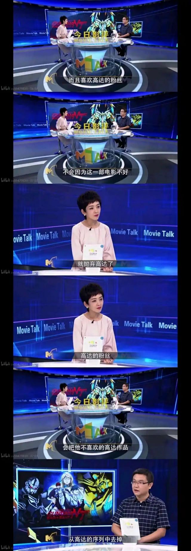 我宣布把gqux从高达中开除 NGA玩家社区