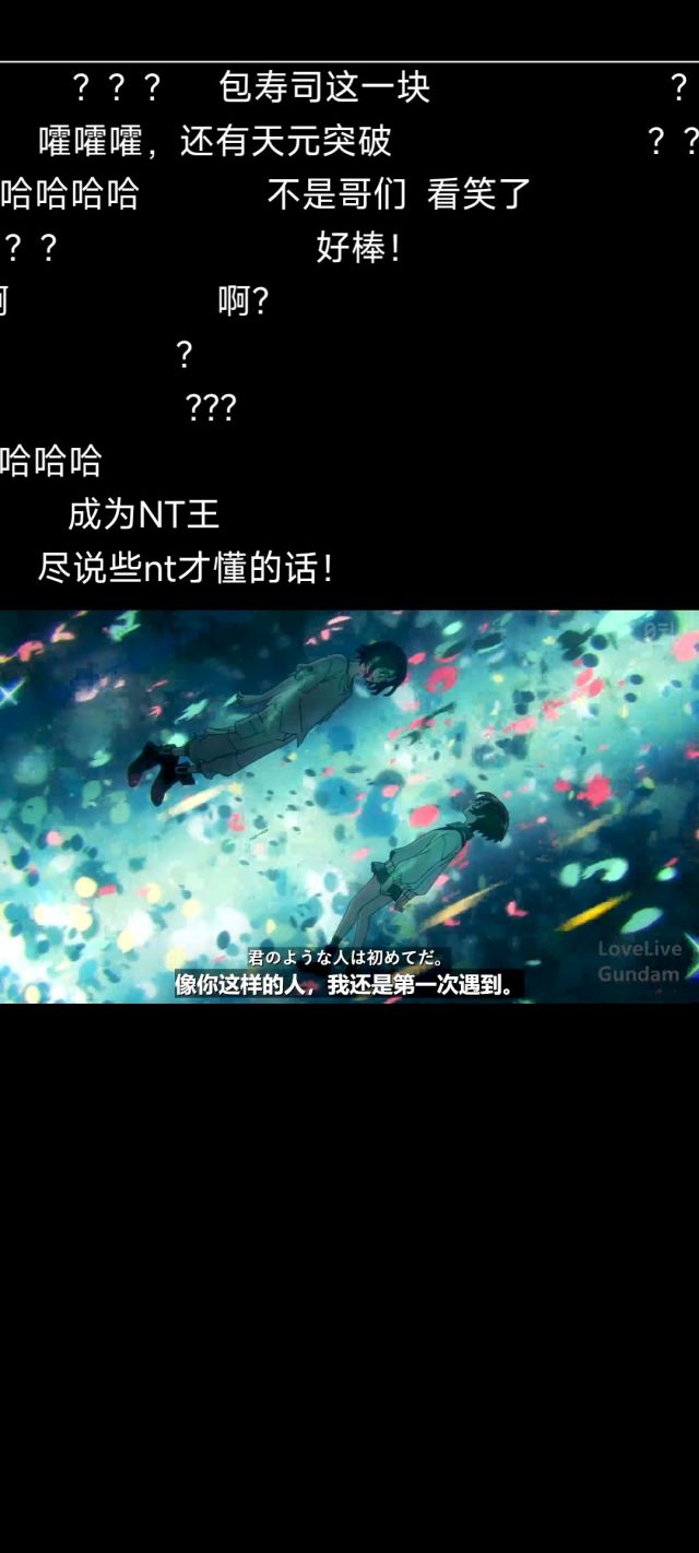 [gqx]所以修司到底是谁？ NGA玩家社区