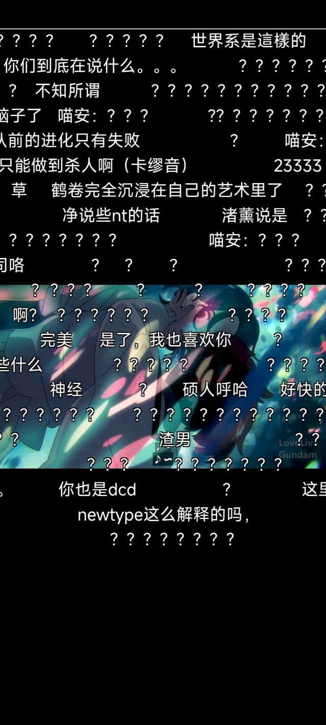 [gqx]所以修司到底是谁？ NGA玩家社区