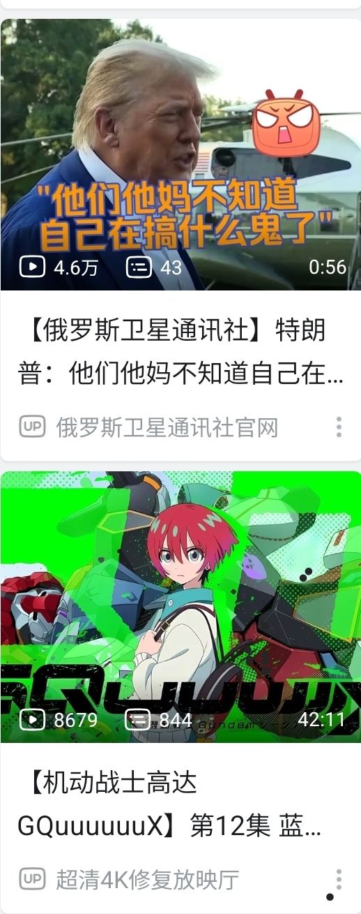 [GQX氵] gqx高达截止到12话的完结评分贴 NGA玩家社区