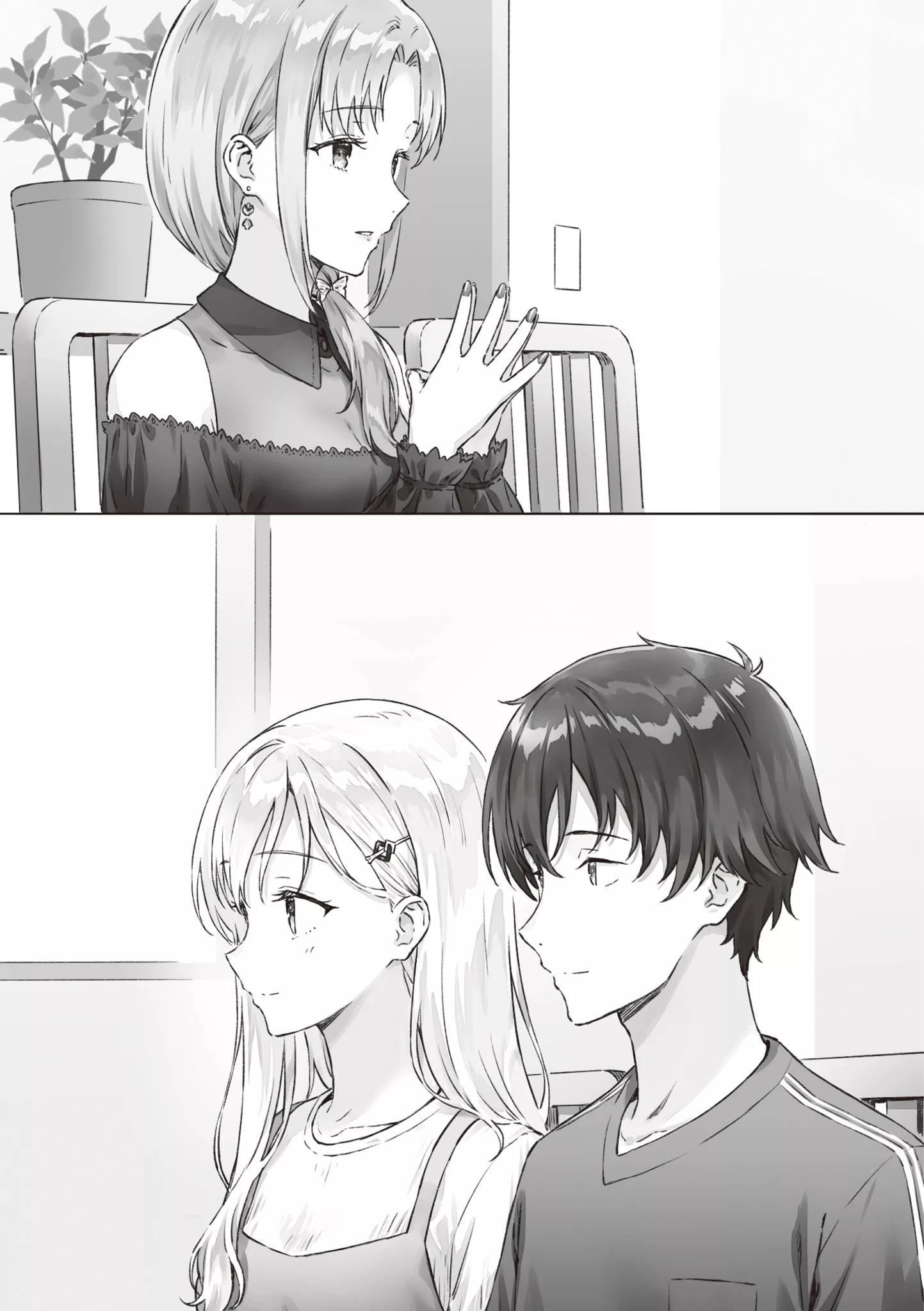 《义妹生活》14卷插画&15卷预告 178