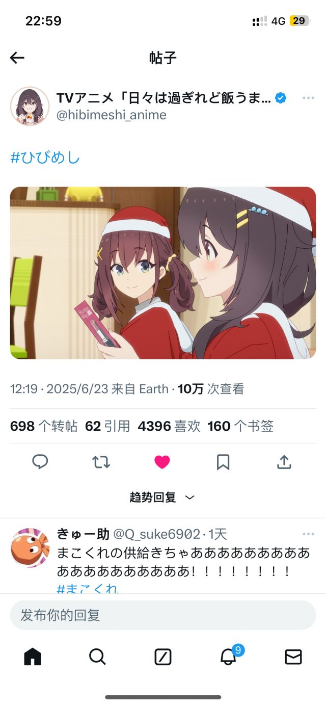 [针灸]也是给PA饭官方嗑cp嗑饱了 178