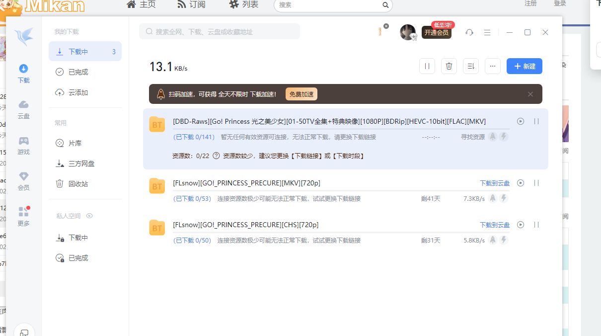 只看过偶q想补q娃大家推荐看哪些啊 NGA玩家社区
