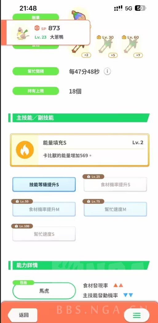 xhs上看到的葱鸭，感叹人与人之间运气差距真大 NGA玩家社区