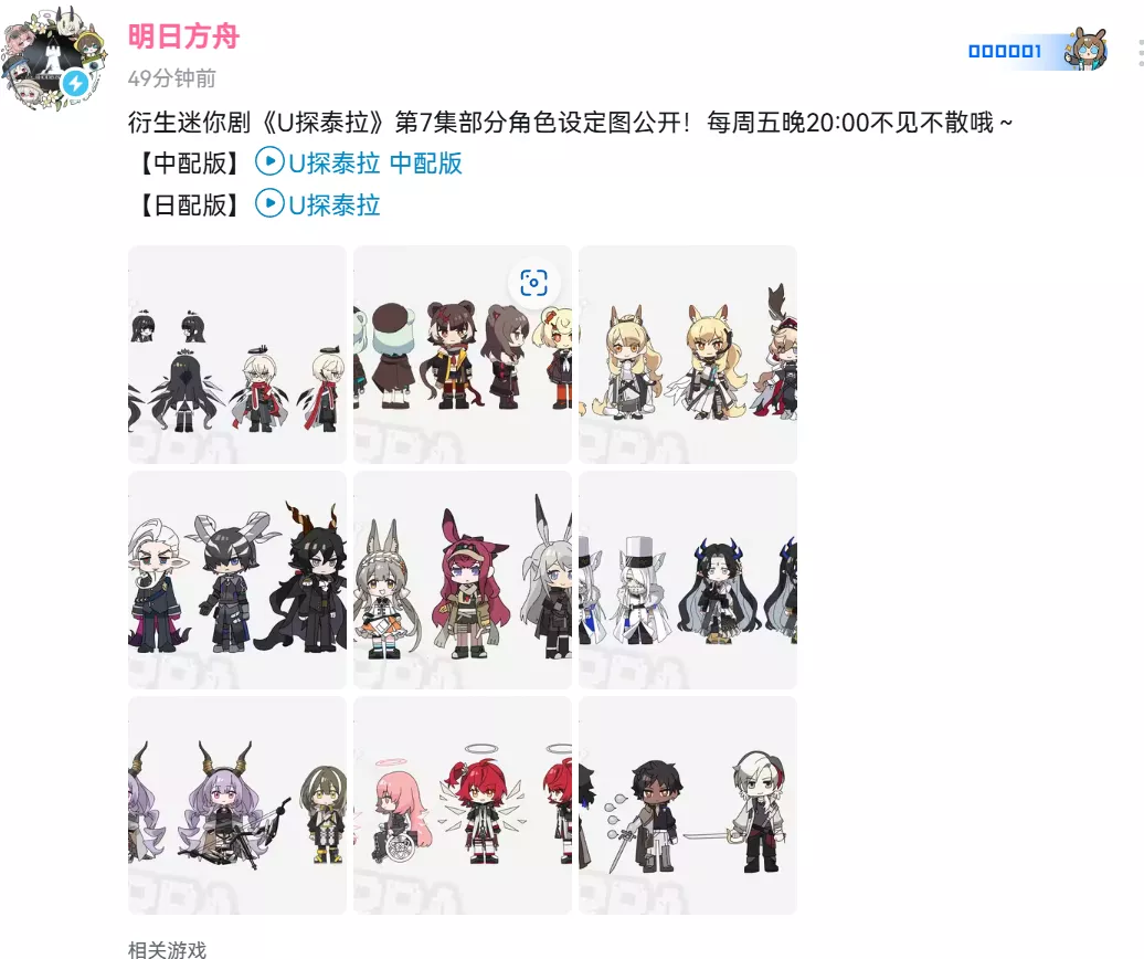 [你等的临光氵] 三个正脸放一个侧视的vvan，不是故意的我不信 NGA玩家社区