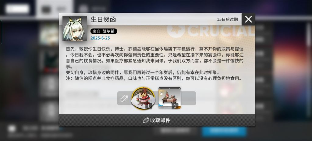 说起来现在老猫送的生日礼物是1101款的 NGA玩家社区