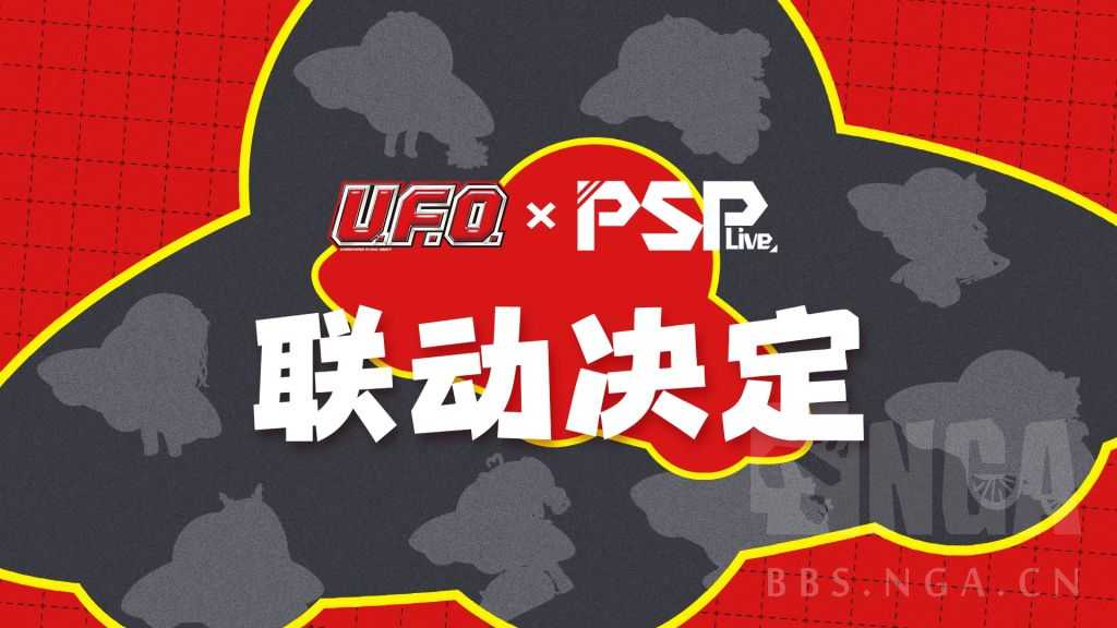 [专楼][vup]"psplive"综合交流讨论帖[psp专楼] NGA玩家社区