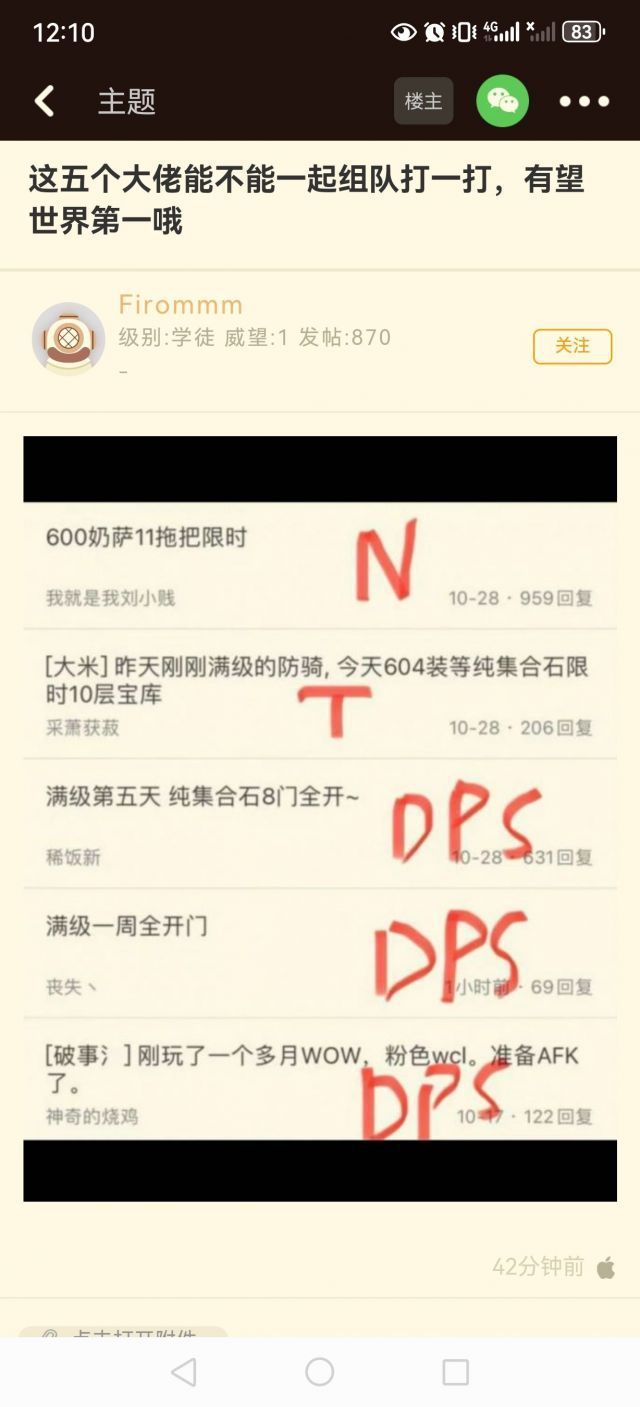 满级4天3200的我找不到本打了... NGA玩家社区