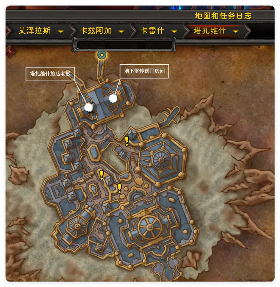 [PTR] 11.2卡雷什主城 塔扎维什 新增指向每日丰裕地下堡和多恩诺加尔的传送门 178