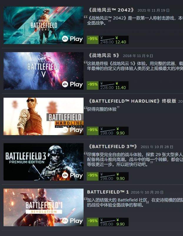 战地系列steam0.5折，我只体验单机，可以全入吗？ NGA玩家社区