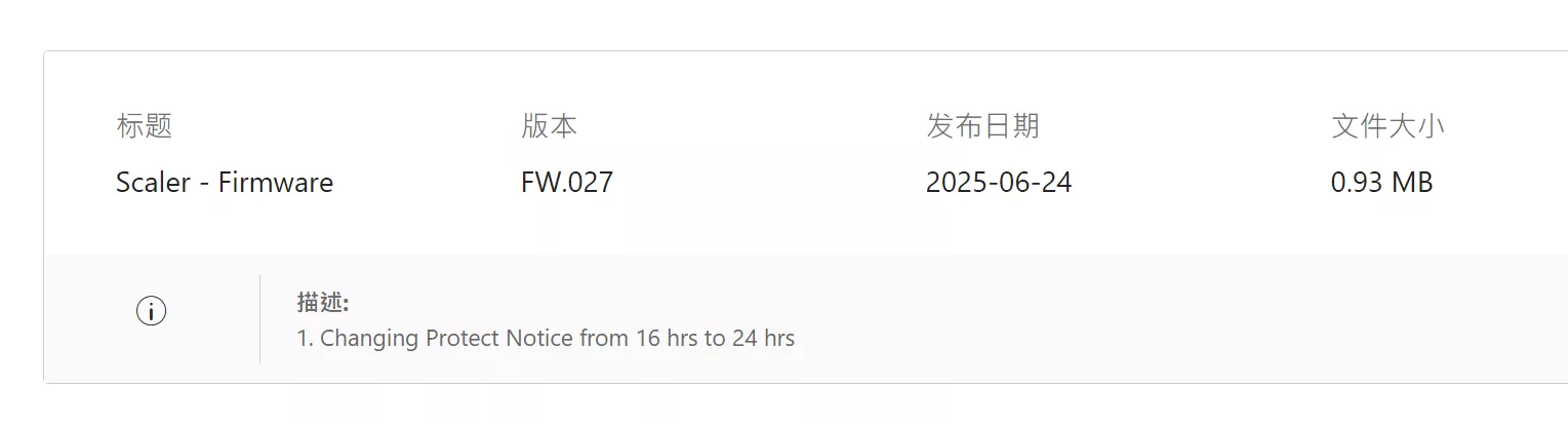 微星MAG 321UPX QD-OLED 最新固件已发布 面板保护从16小时延长到24小时 NGA玩家社区