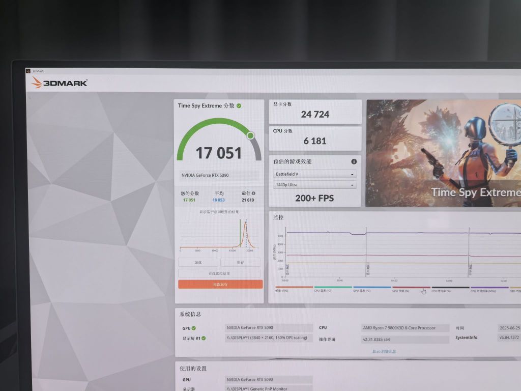 5090魔鹰默频3dmark分偏低 NGA玩家社区