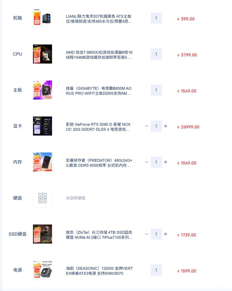 90d星曜走售后后续 NGA玩家社区