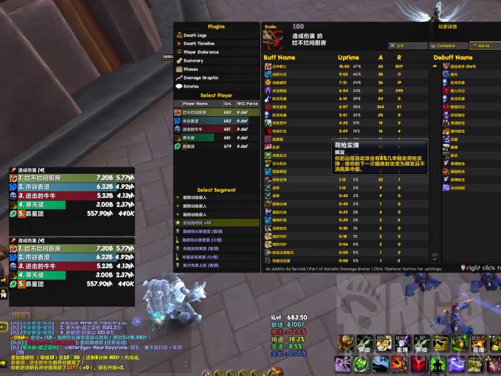 终于打出了正常的DPS，其实真是路线问题 NGA玩家社区