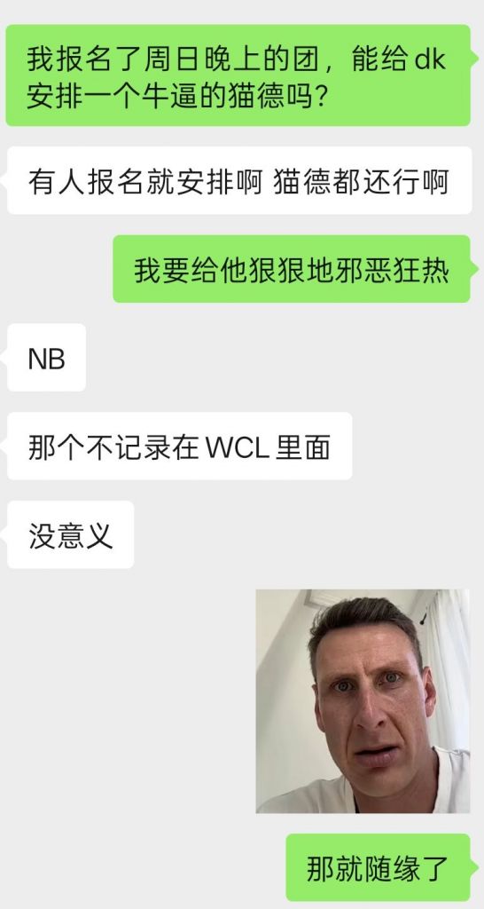 邪恶狂热到底怎么算的？ 178