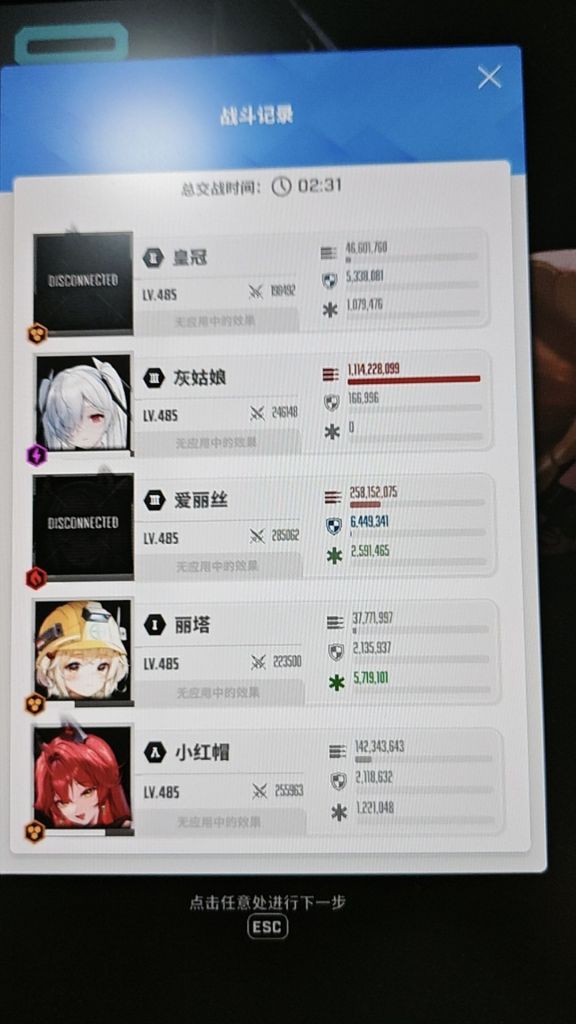 [求助] 同步器481還是打不過hard鏡像容器 NGA玩家社区