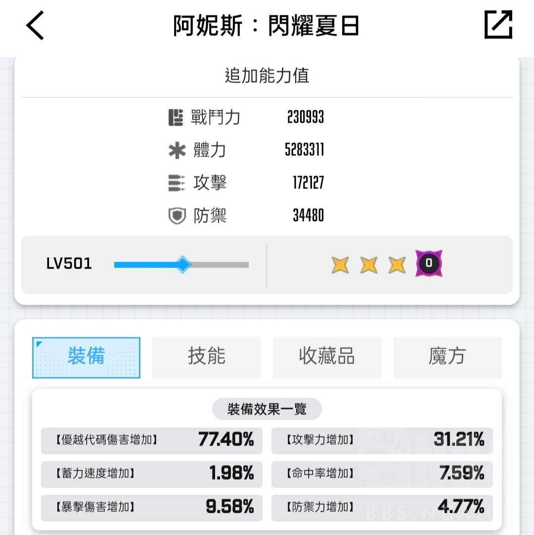 [求助] 同步器481還是打不過hard鏡像容器 NGA玩家社区