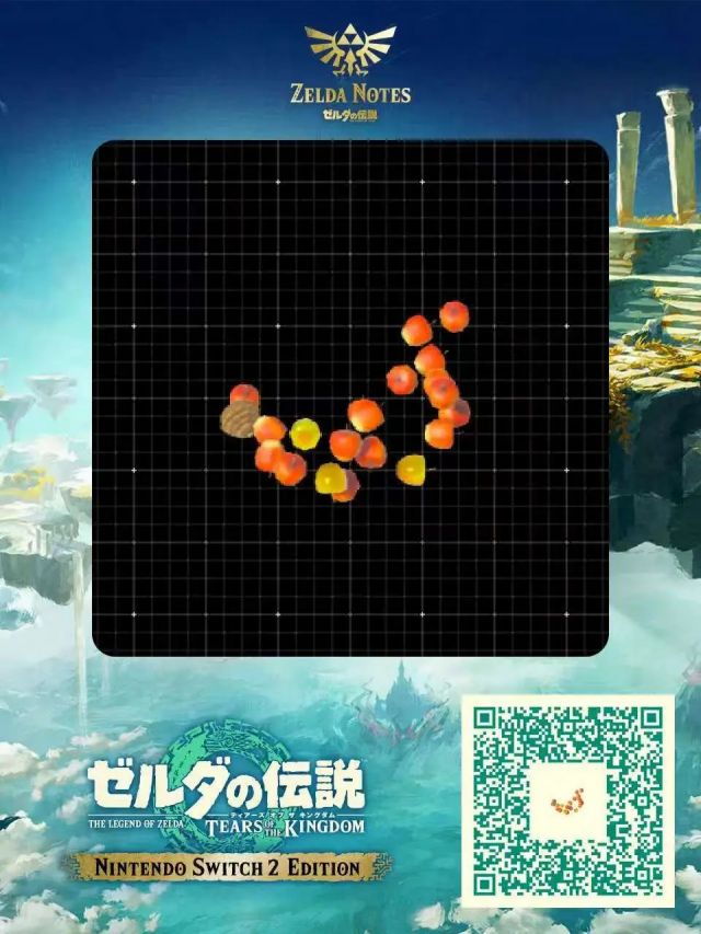 NS2上的王国之泪支持分享蓝图啦mk2分享 NGA玩家社区