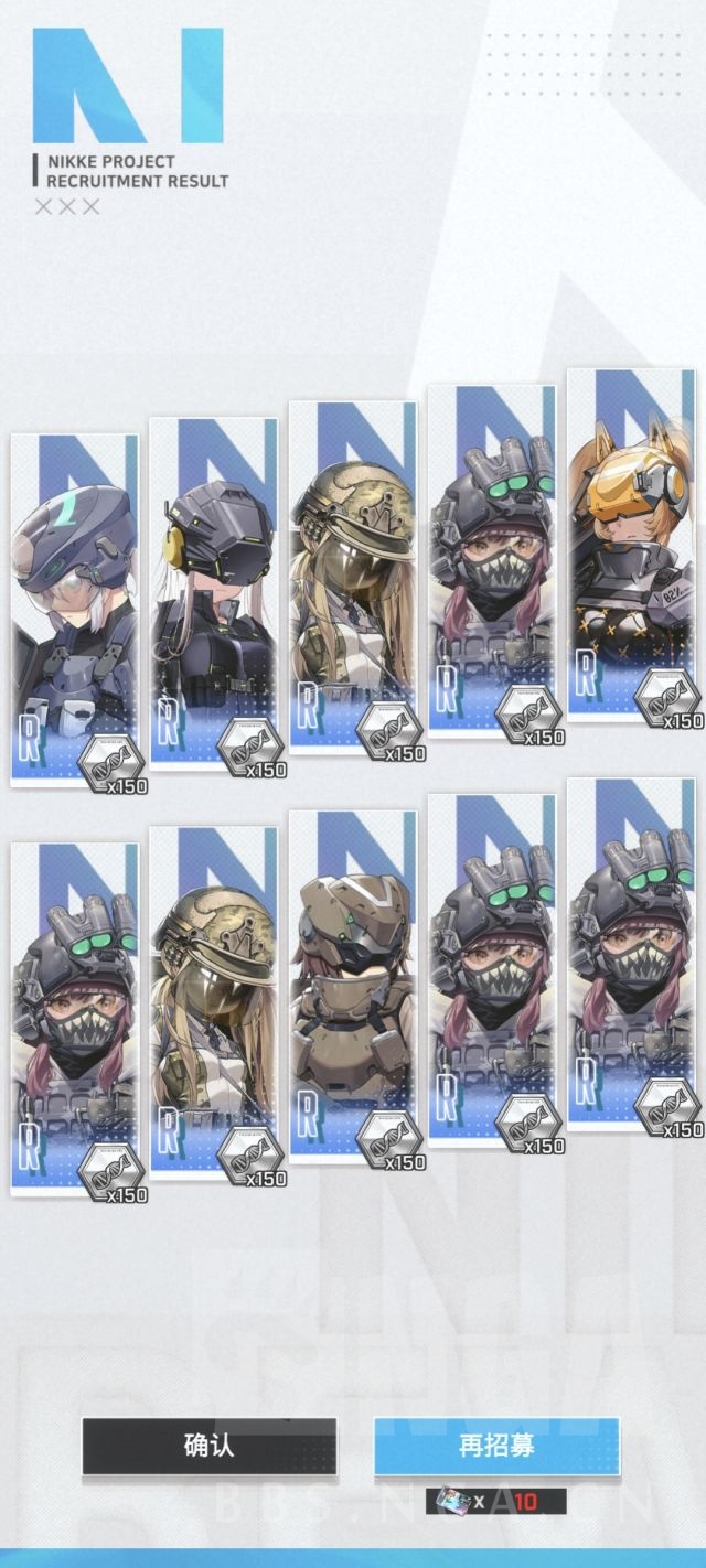 [国服] 你们十连最多能出几个sr? NGA玩家社区