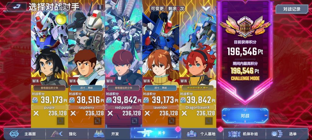 分享一个非重氪稳上20w分的思路 NGA玩家社区