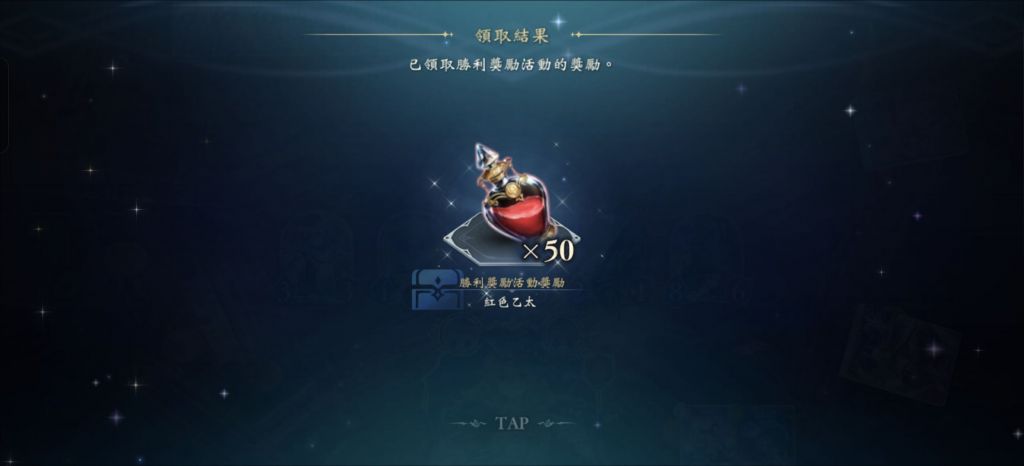 [破事水] 这个箱子活动给我打笑了 NGA玩家社区