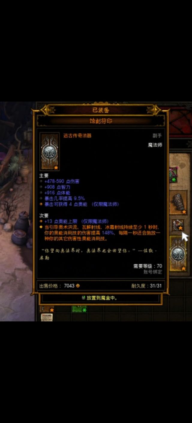 非赛这个应该配什么bd NGA玩家社区