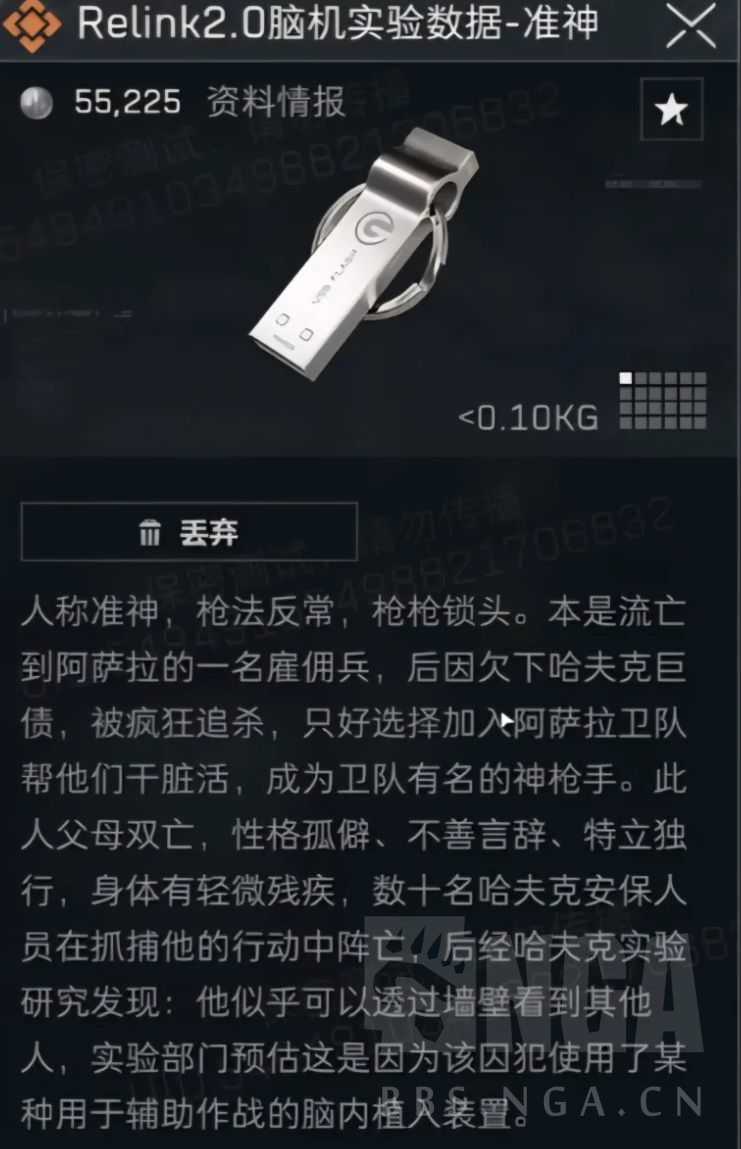 三角洲官方疑似内涵开挂玩家：从小父母双亡，性格孤僻，但是能看透墙壁的准神 NGA玩家社区