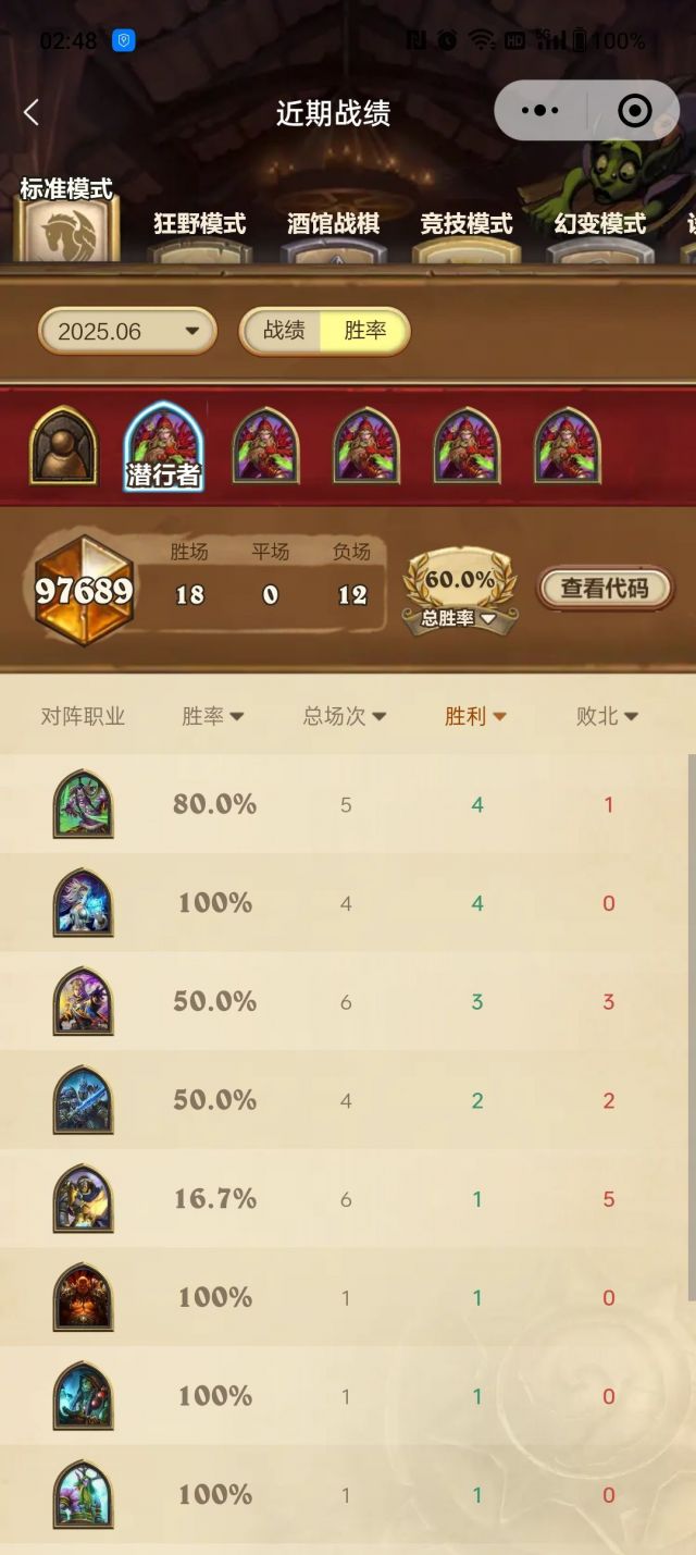 [标准卡组] 分享一套地沟油搞人工具贼，传说打了十把胜率80 NGA玩家社区