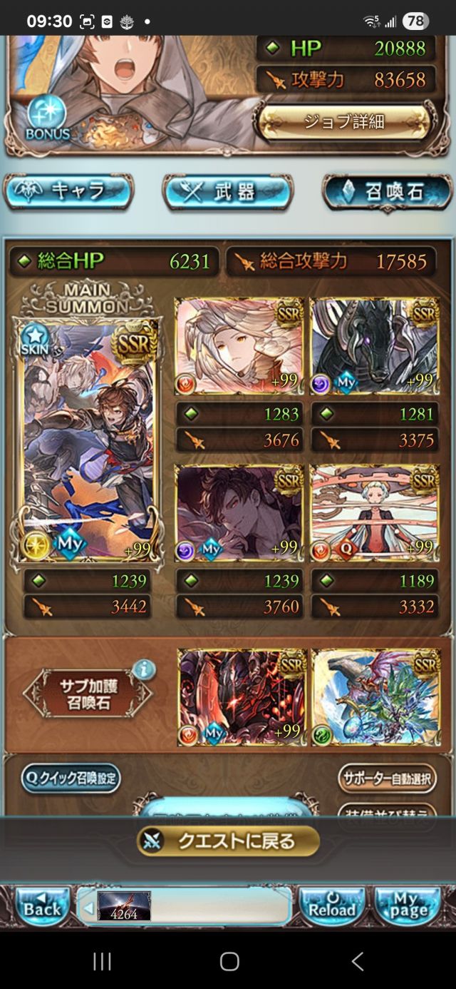 [150HELL] 单斧方阵 时龙 泽塔炎拳炎帝 2t1分半 降配3t NGA玩家社区