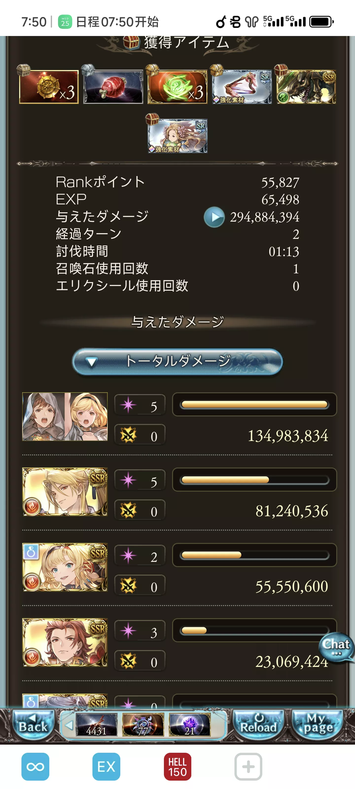 [150HELL] 菲尼杖(泥鳅)冰皇炎帝泽塔芙劳天司，2t1分40，主召yqm，副召时龙 NGA玩家社区