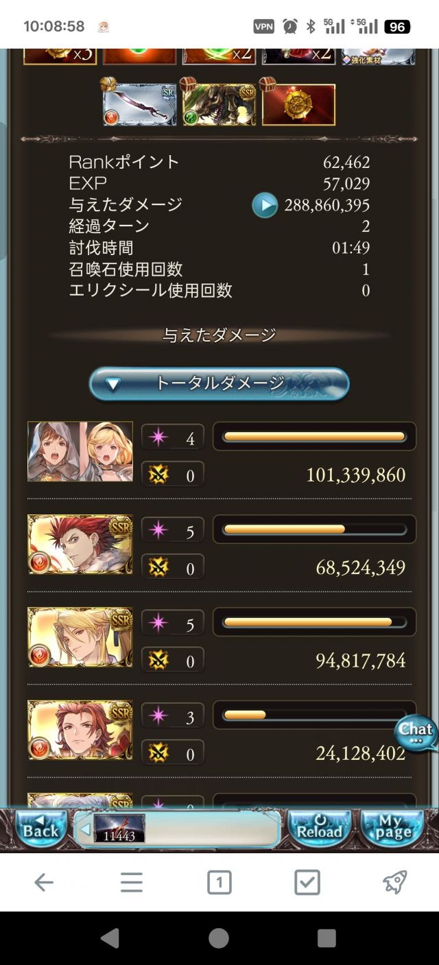 [150HELL] 火老王2T 炎魔 炎帝 冰帝 2枪 1斧 1刀 q刻印 NGA玩家社区