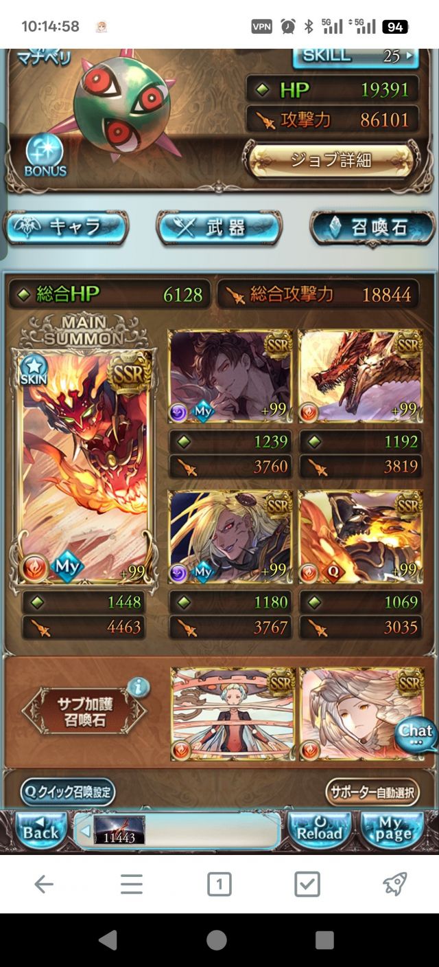 [150HELL] 火老王2T 炎魔 炎帝 冰帝 2枪 1斧 1刀 q刻印 NGA玩家社区